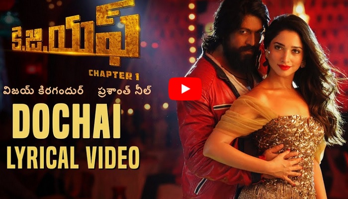 Tamannaah item Song from KGF Movie | దోచెయ్.. అంటూ ఐటం సాంగ్‌తో ...